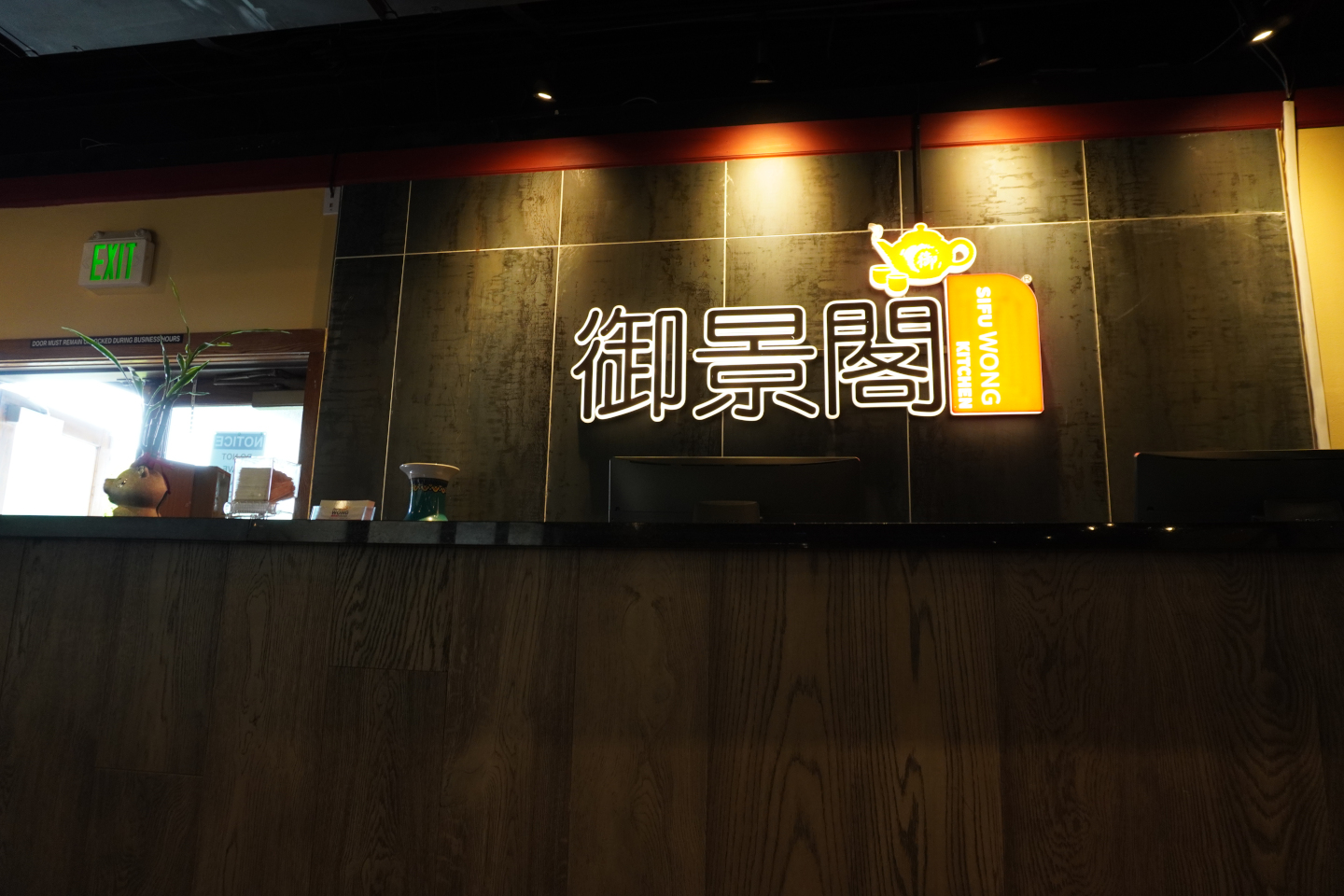 Sifu Wong Kitchen - Sunnyvale - lightlytraveled.